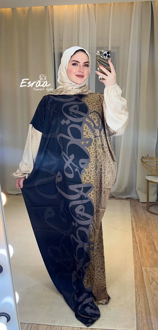 Hijab Al-Waqar – Esraa Hijabs